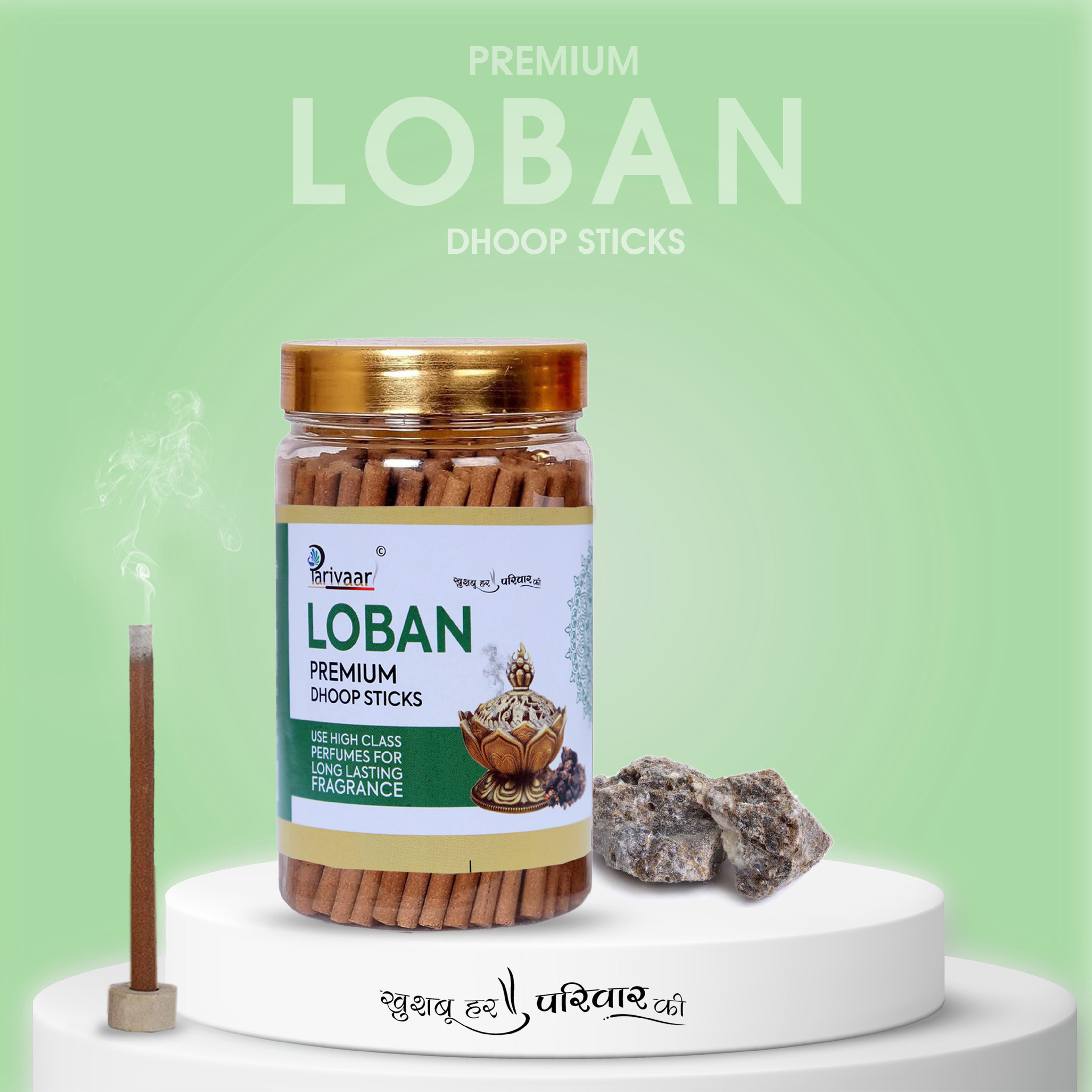 Loban Dhoop Sticks – Parivaar