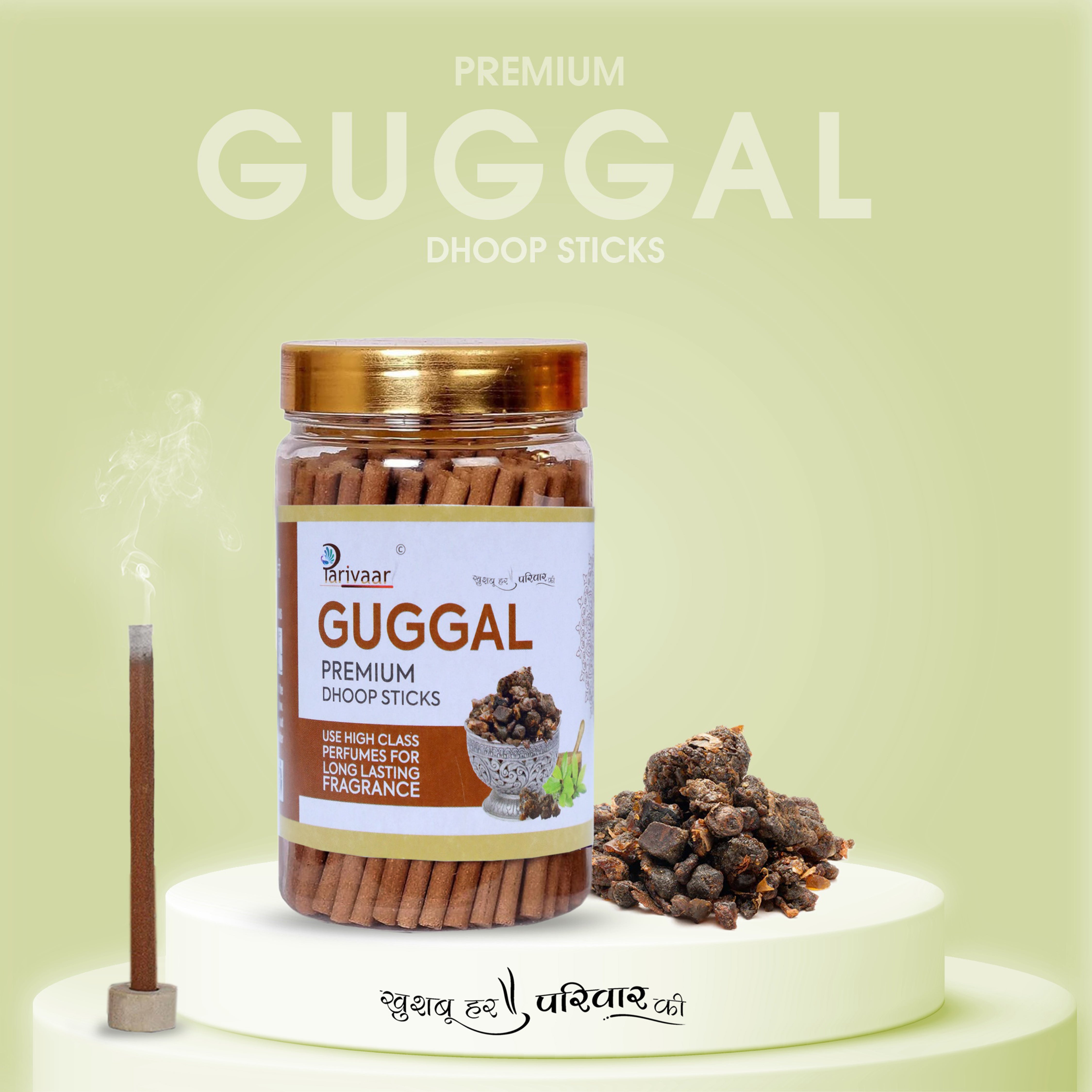 Guggal Dhoop Sticks – Parivaar
