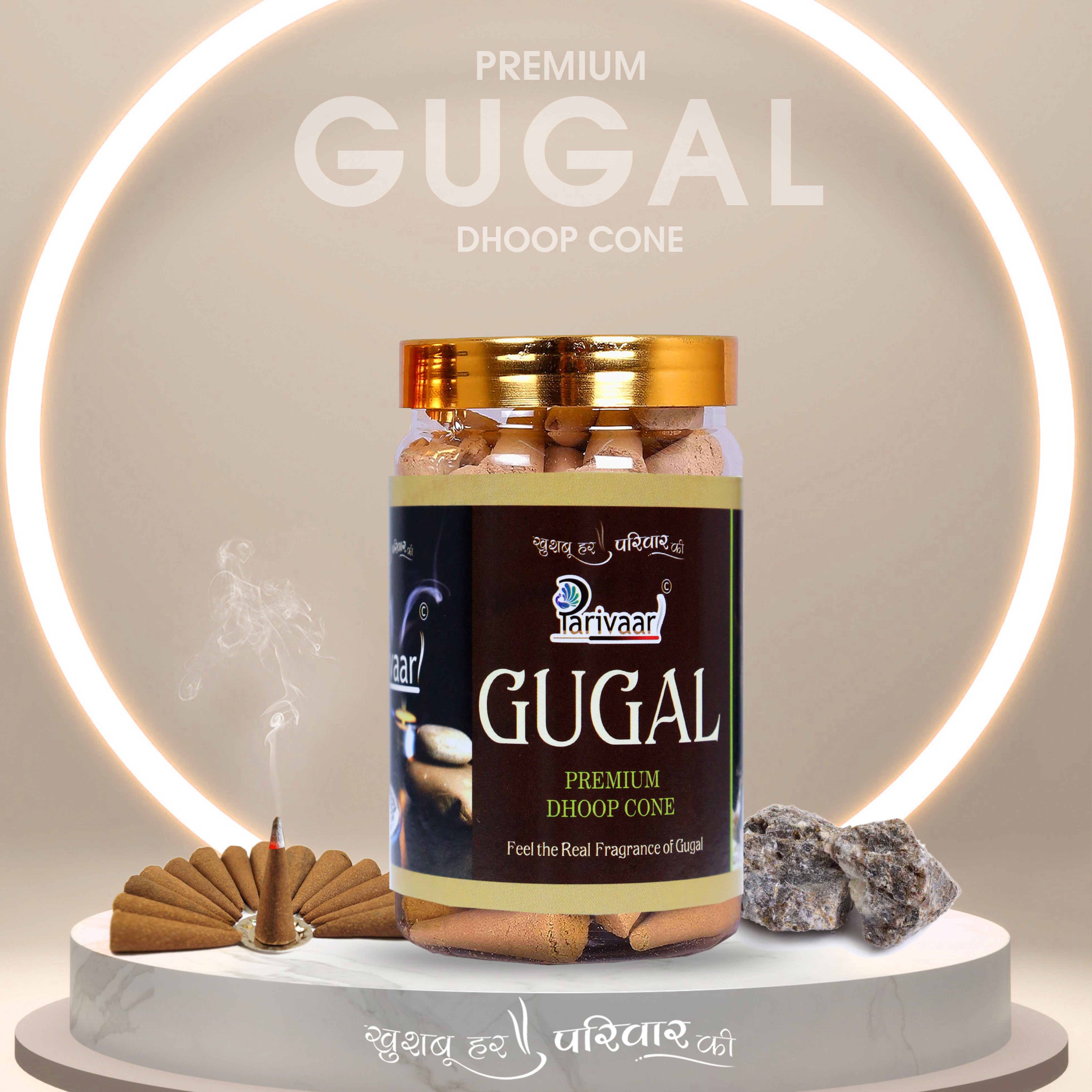 Gugal Cone Dhoop – Parivaar