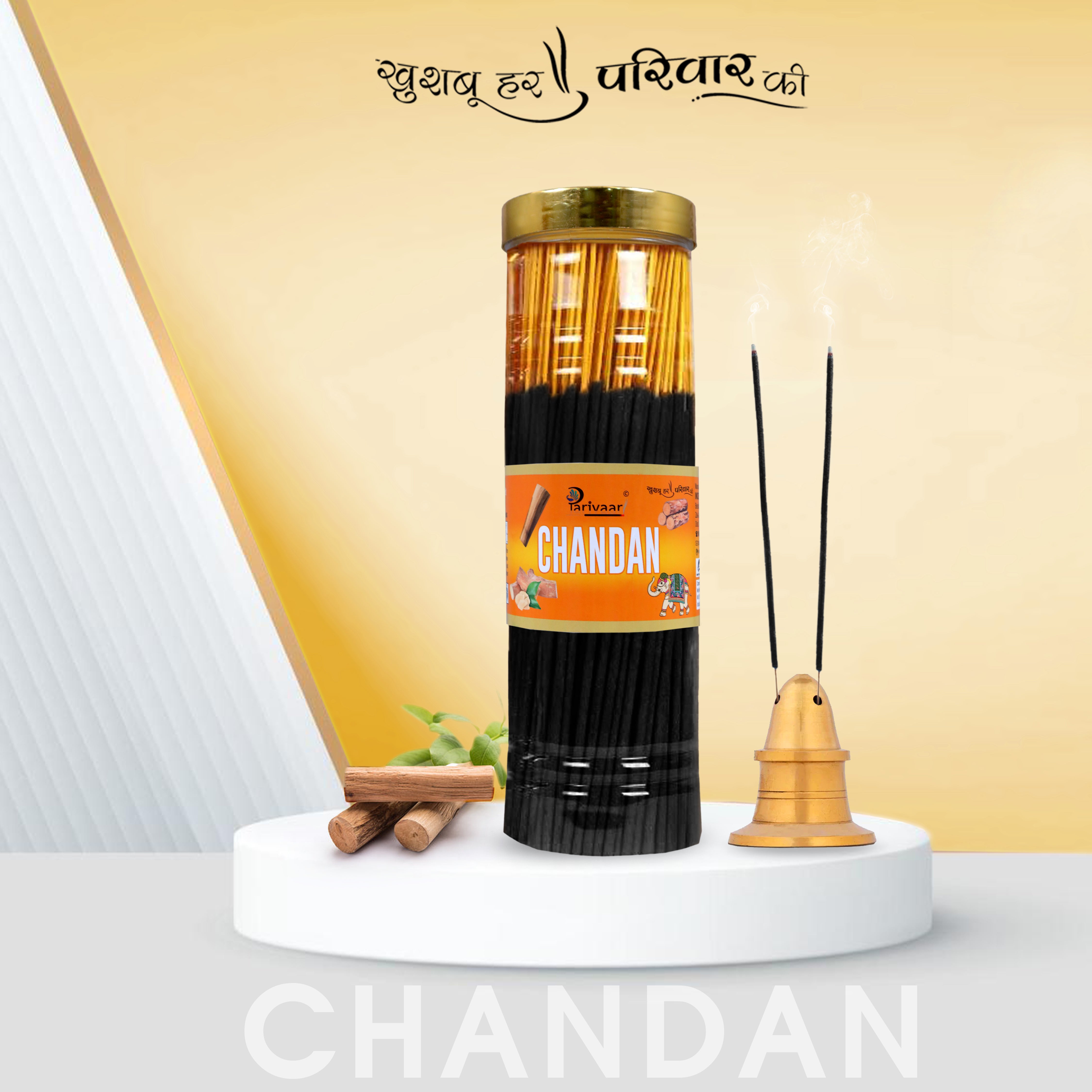 Chandan Incense Sticks – Parivaar