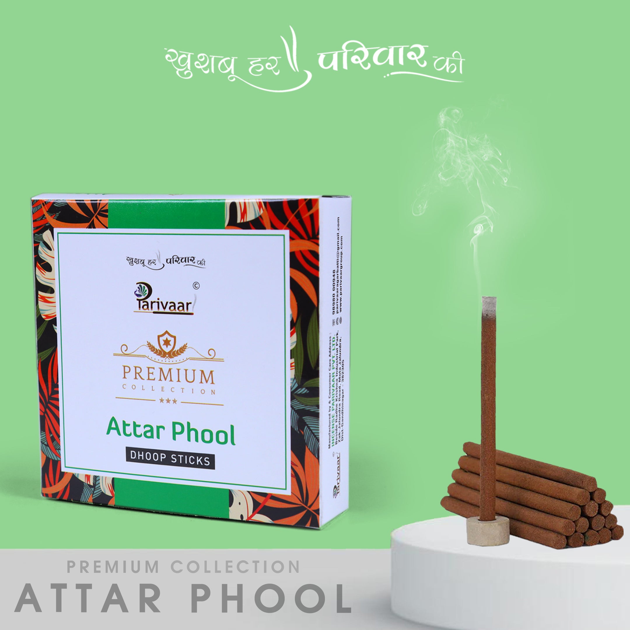 Attar Phool Dhoop Sticks – Parivaar